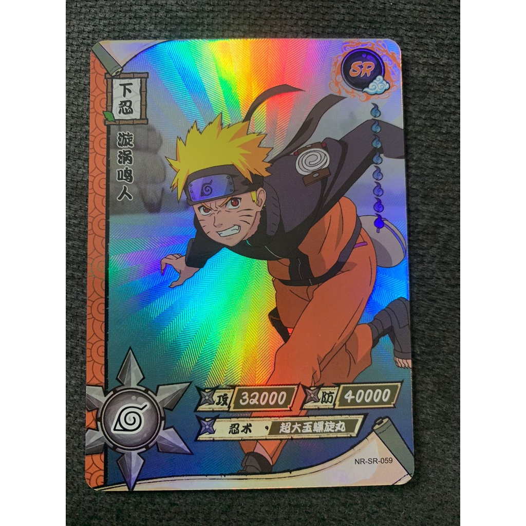 Carta/Figurinha Naruto Oficial Importado - NARUTO - NR-SR-059 | Shopee Brasil