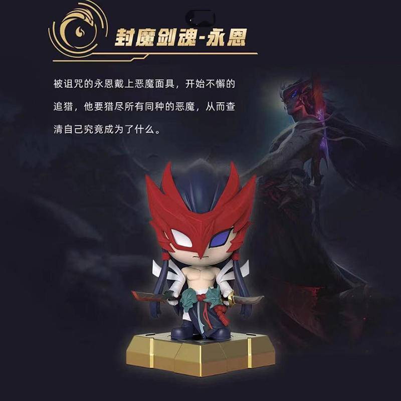 League of Legends LOL Ahri Arcane Sirelia Lee Sin Akali Yone Zed Selo | Shopee Brasil