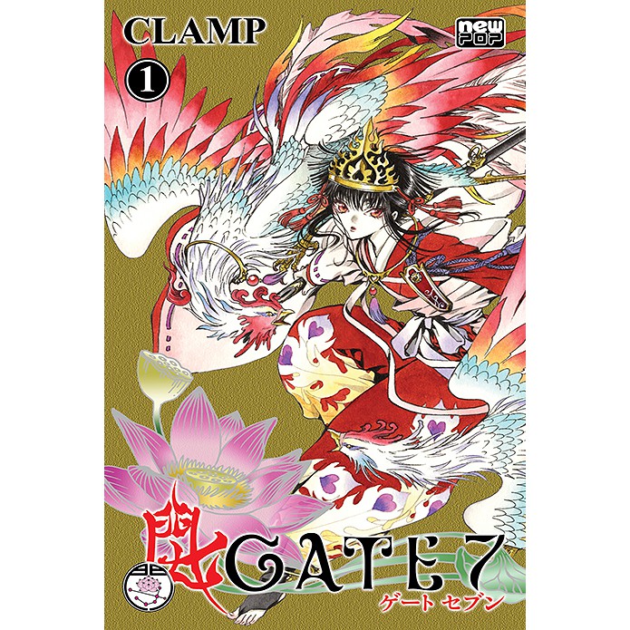Mangá Gate 7 vol. 1| Clamp | NewPOP | Shopee Brasil