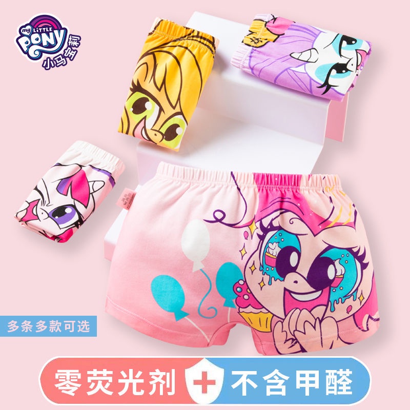 Roupa Íntima Feminina Boxer My Little Pony 1-9 Anos De Algodão Puro Com ...