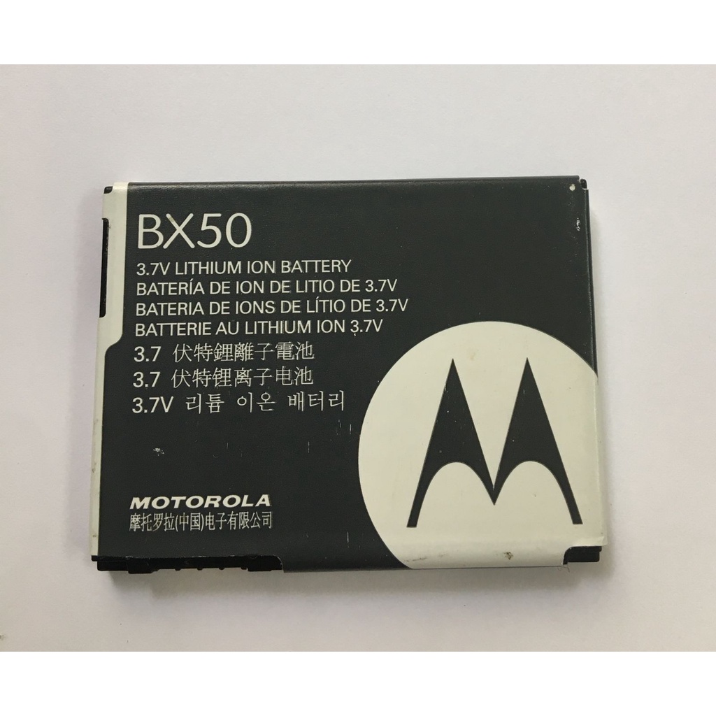 BATERIA MOTOROLA BX50 E | Shopee Brasil