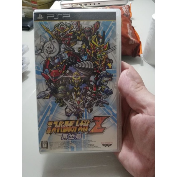 super robot original psp | Shopee Brasil