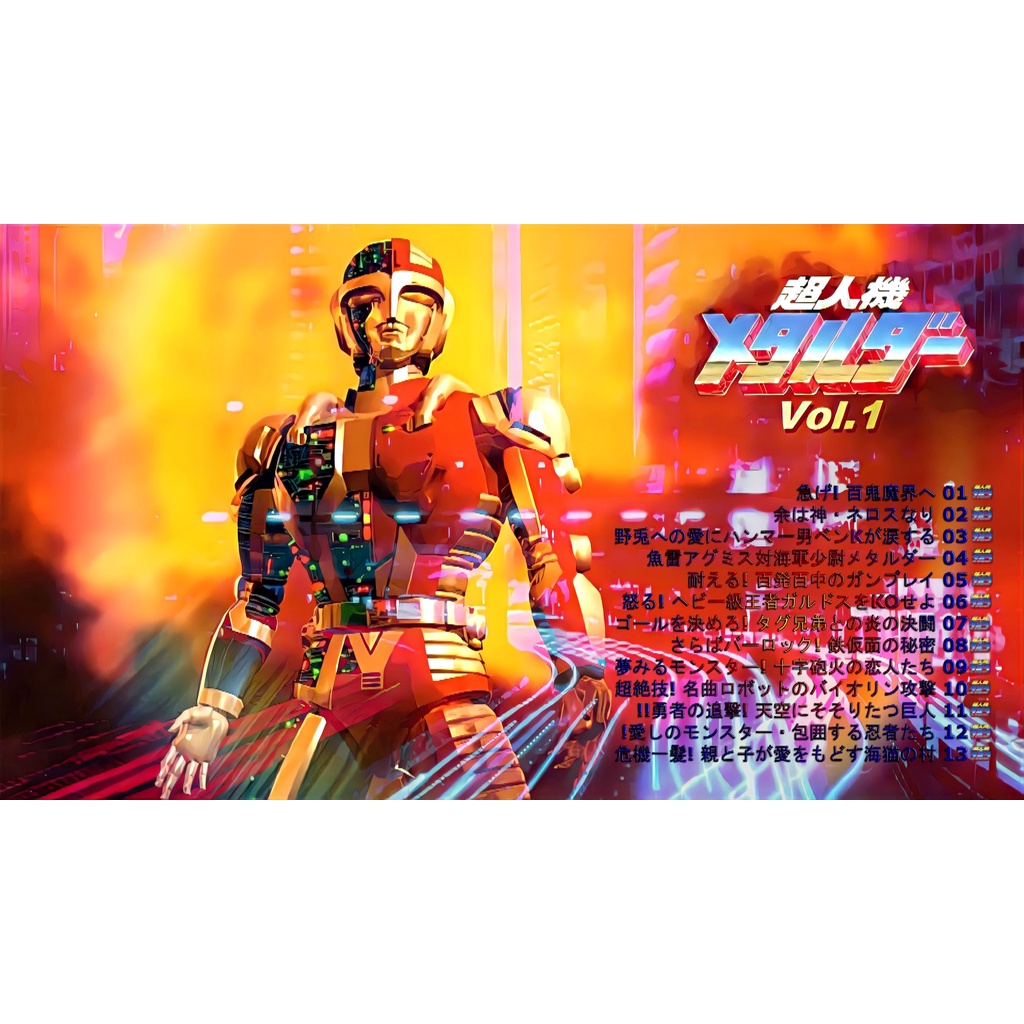 Metalder Em Blu-ray Dublado E Legendado (melhor Versão) | Shopee Brasil