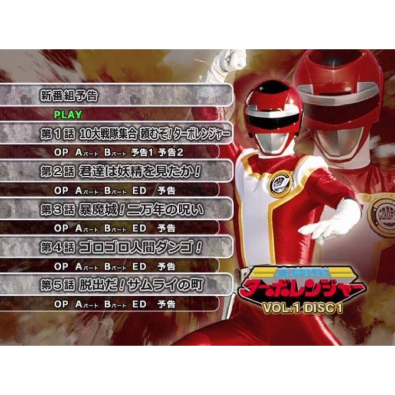 turboranger serie super sentai completa em dvd | Shopee Brasil