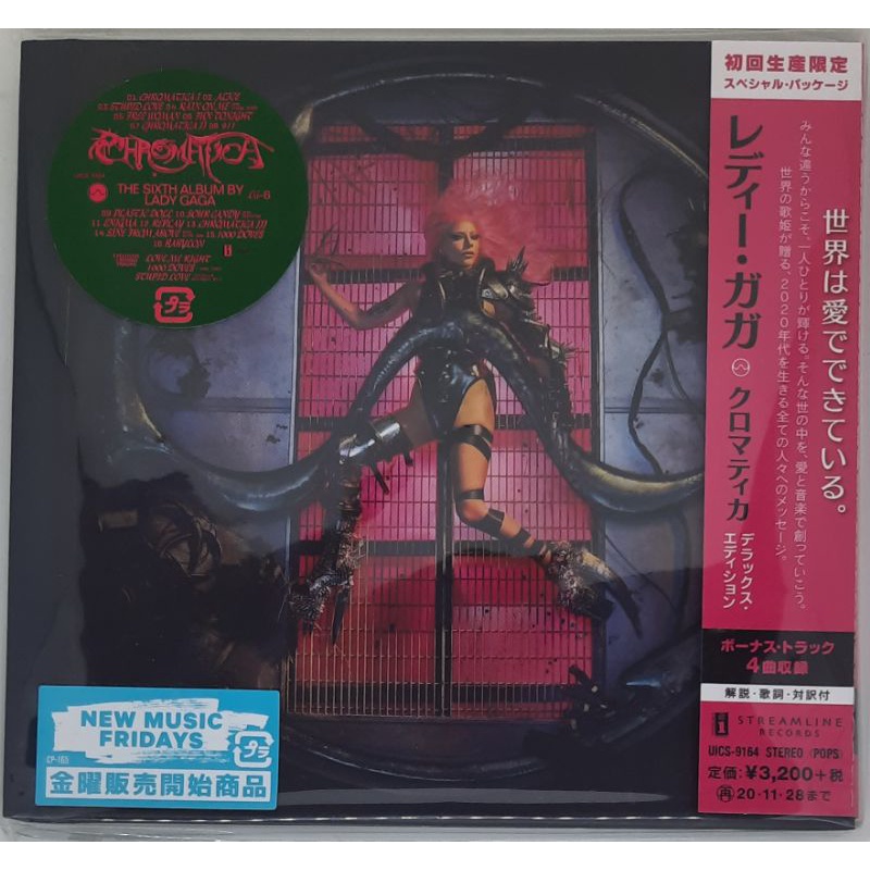 CD Lady Gaga Chromatica Deluxe Japan Edition - Escorrega o Preço