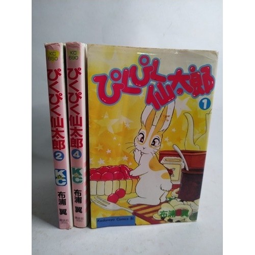 Pikupiku Sentarou - Coleção Mangá / Original Em Japones | Shopee Brasil