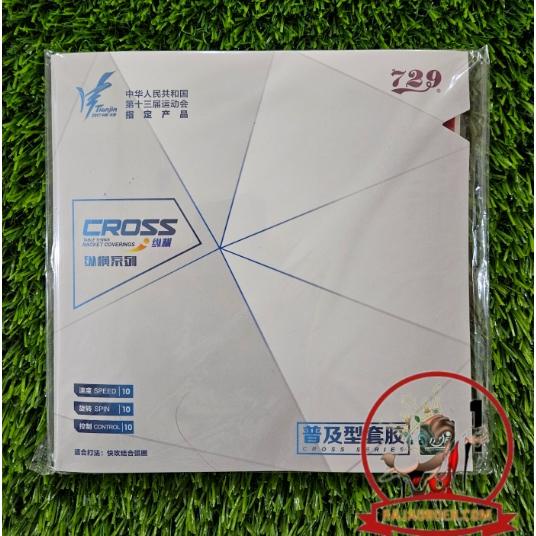 729-Cruz-Borracha Ritc Friendship Kri | Shopee Brasil