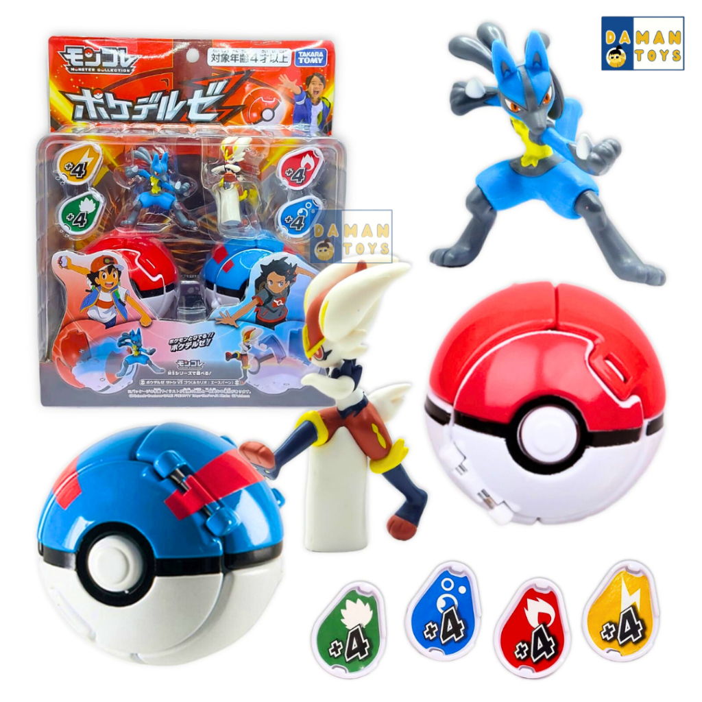 Pokemon pokedel z pikachu lucario pokeball Ball Toy | Shopee Brasil