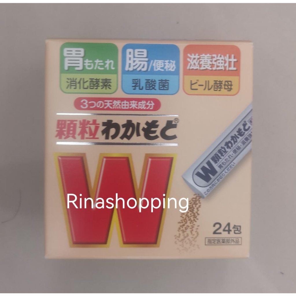 Sachê Wakamoto Forte 24 Unidades (Grânulo) | Shopee Brasil