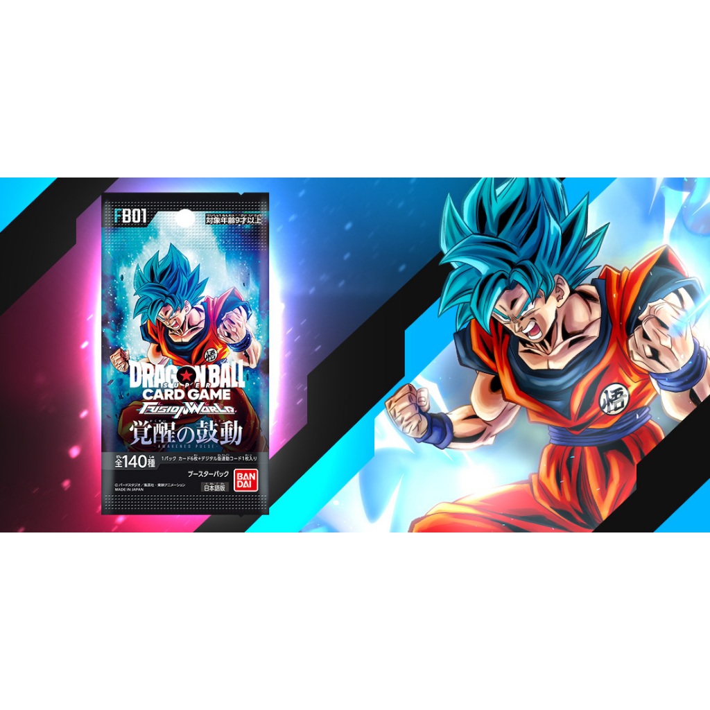Jogo De Cartas Dragon Ball Fusion World Booster Pack | Shopee Brasil