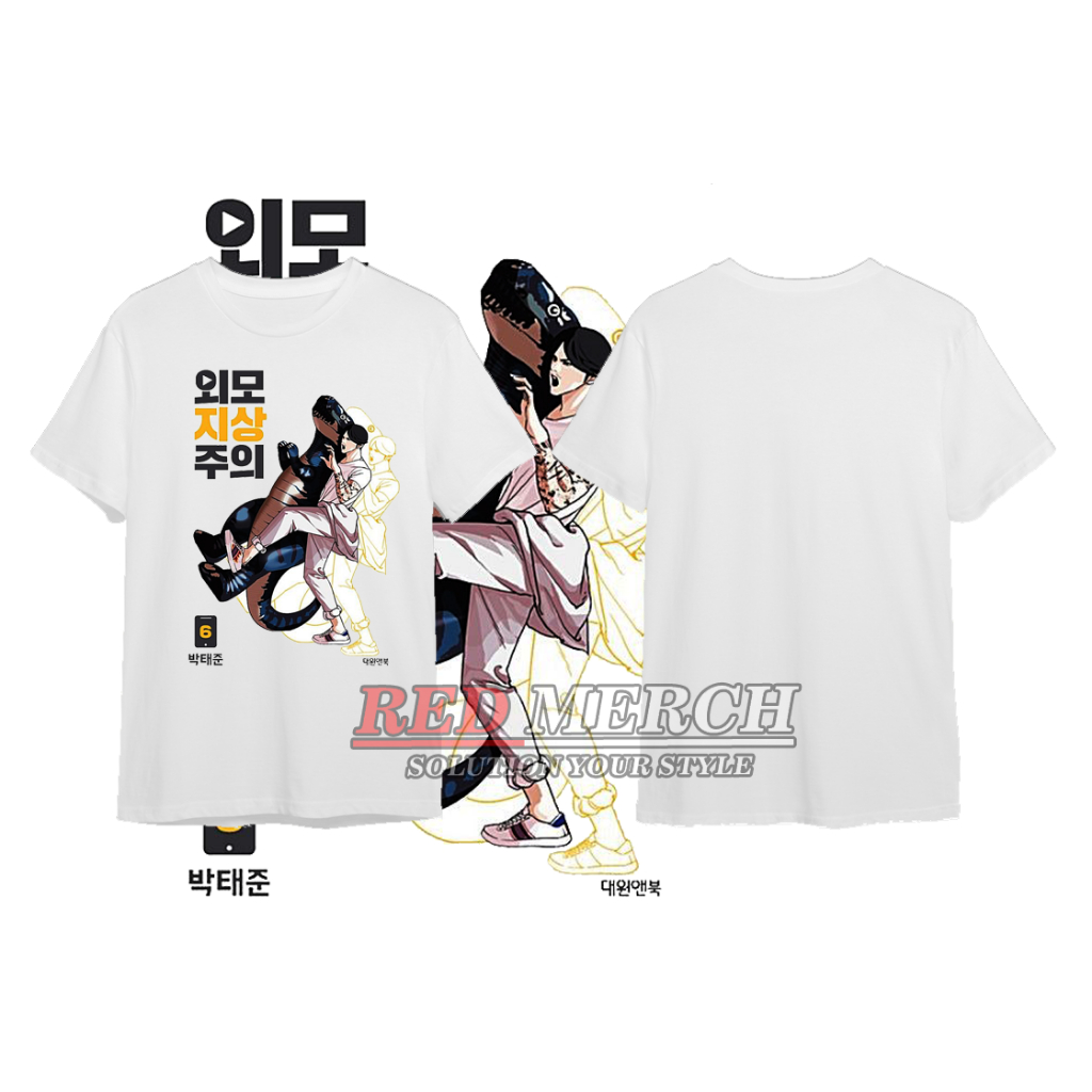 Camiseta LOOKISM Manga Curta-MANHWA PARK TAE-JOON TAEJOON | Shopee Brasil