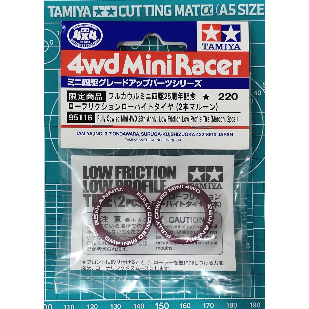 Tamiya 95116 Mini 4WD 25o Anniv Totalmente Enrugado . Pneu De Baixo ...