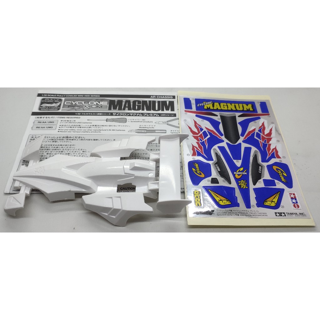 Tamiya 19440 Ciclone Magnum Premium Caixa Dus Corporais | Shopee Brasil