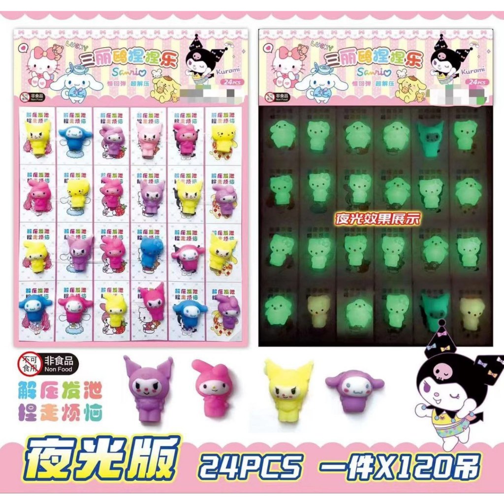 Squishi Mochi Sanrio/VIRAL Toy SQUISI | Shopee Brasil