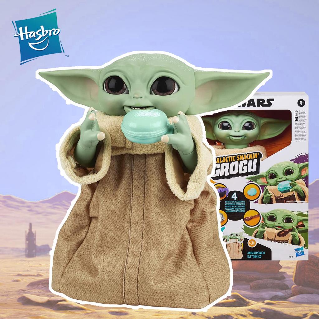 Hasbro Snackin'grogu Animatronic , Star Wars Mandalorian Baby Yoda ...