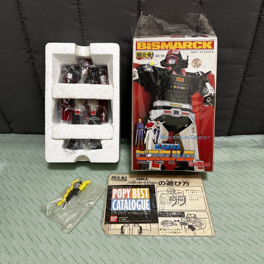 Popy/Bandai Bismark 1984 ST Sabre Rider Bismarck | Shopee Brasil