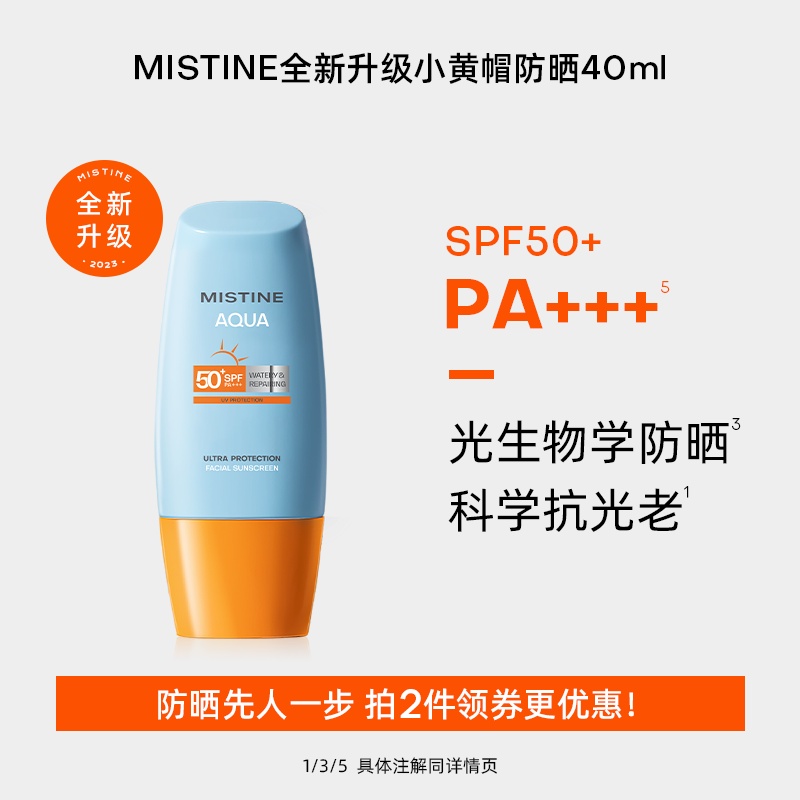 Protetor Solar Mistine Sunblock Creme Hidratante Facial Corporal SPF50 ...