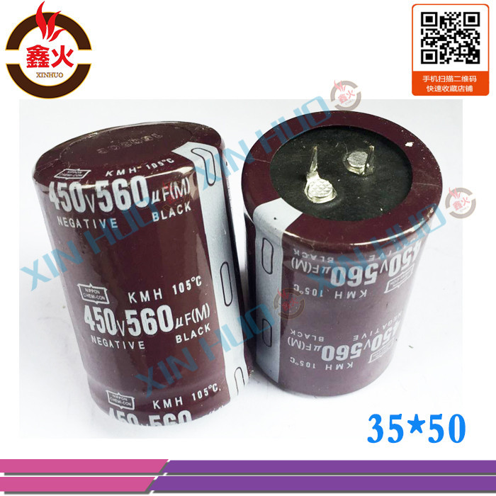 Capacitor Eletrolítico de Alumínio 450V560UF Reparo de Máquina de Solda Inversa Comumente Usado ...