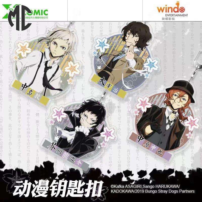 (MC) Bungo Stray Dogs Nakahara Chuuya Dazai osamu Ryunosuke Akutagawa ...