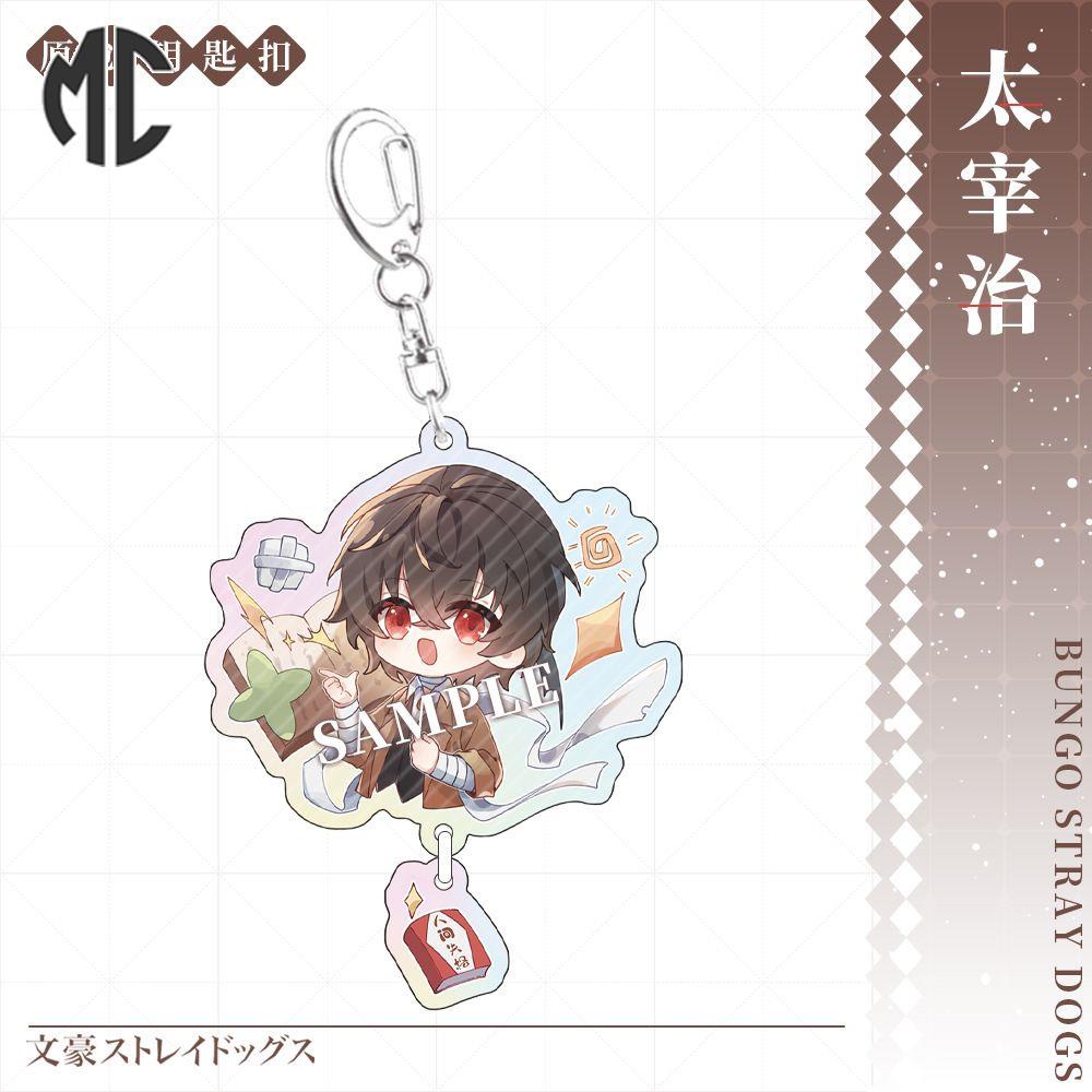 ((MC) Bungo Stray Dogs Nakahara Chuuya Dazai osamu Ryunosuke Akutagawa ...