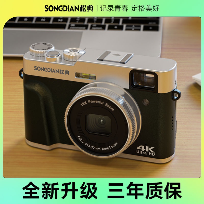 Songdian Câmera Digital para Alunos do Ensino Médio, DSLR 4K de nível ...
