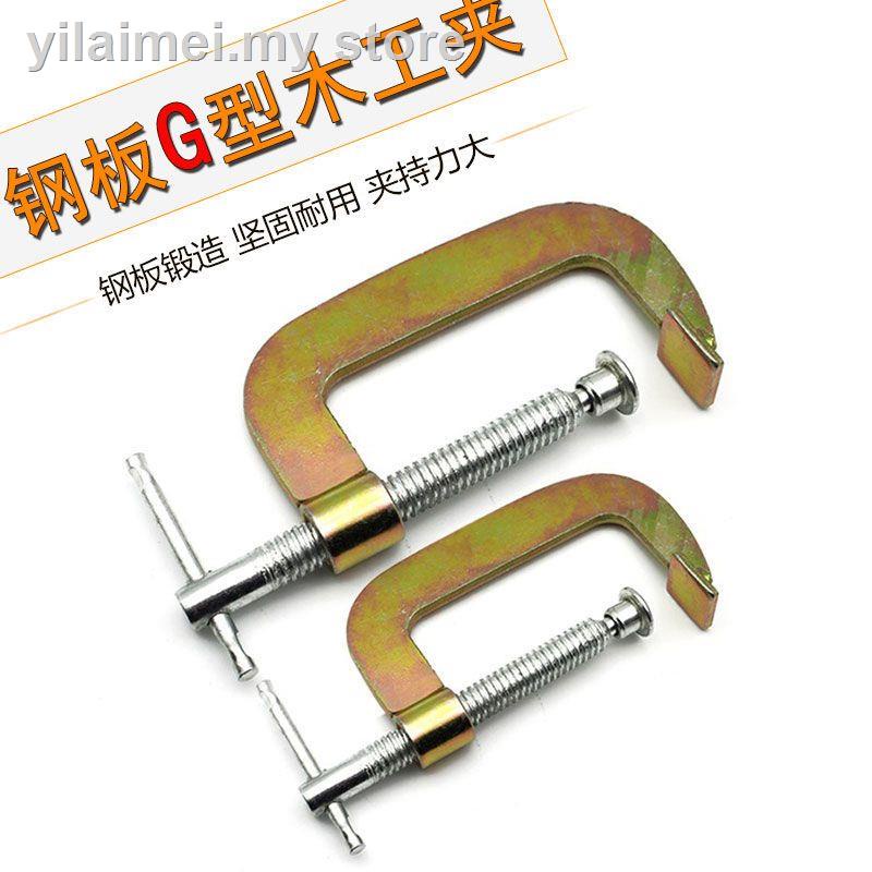 Grampo De Trabalho Em Madeira Tipo G Pedra industrial Fixa Forma De U C ...