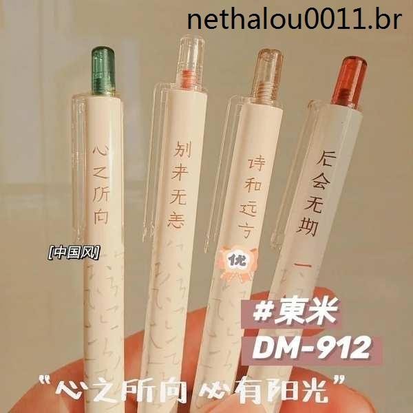Venda a Quente - Dongmi New Product Chinese Style Push Tipo caneta à ...