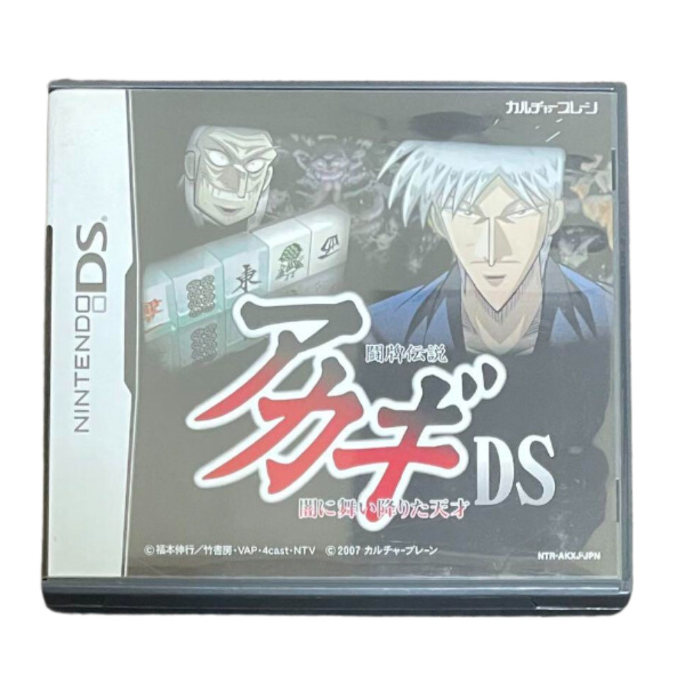 Used Akagi NDS Culture Brain Nintendo DS From Japan | Shopee Brasil