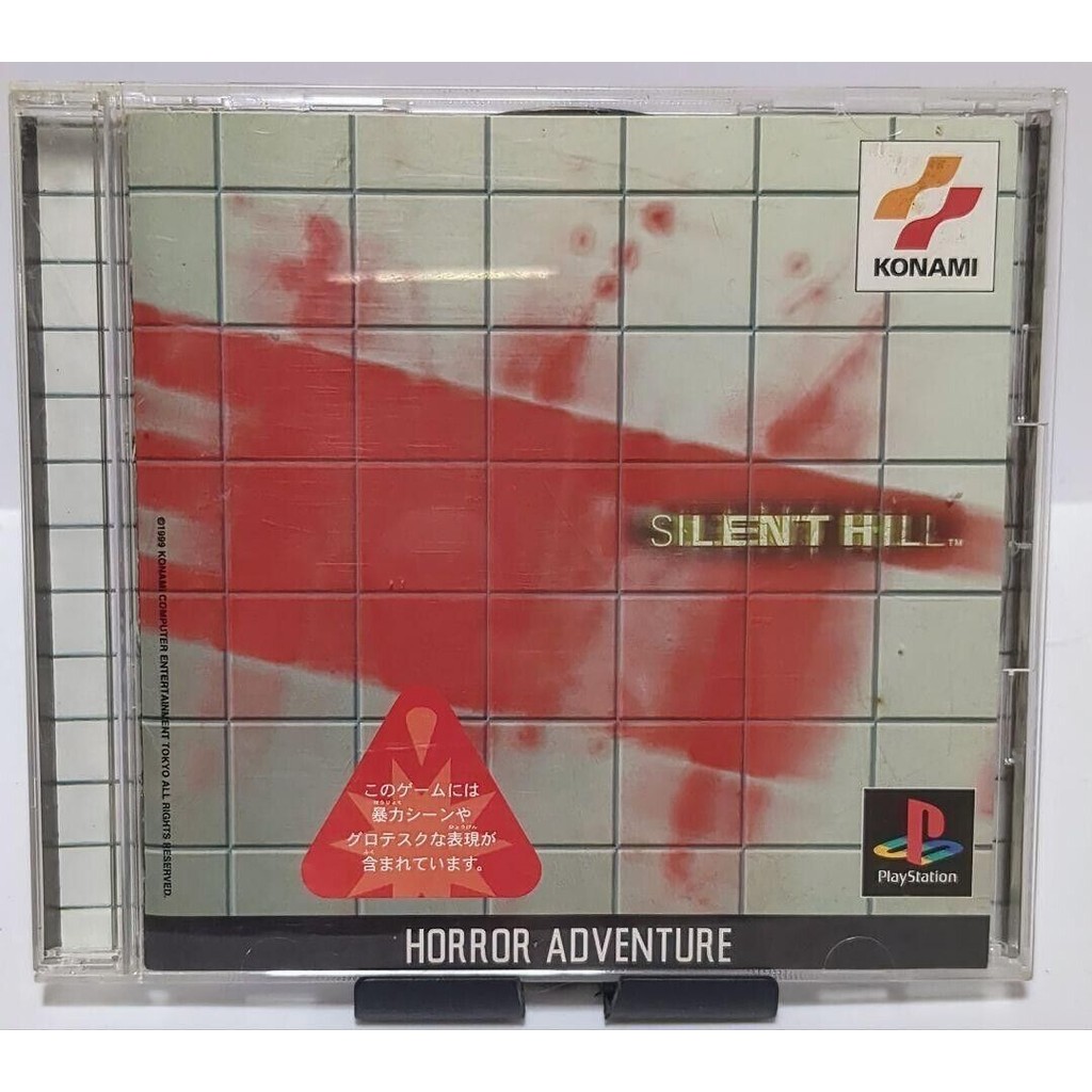 [Used] Silent Hill Playstation 1 Japanese PS1 Japan | Shopee Brasil