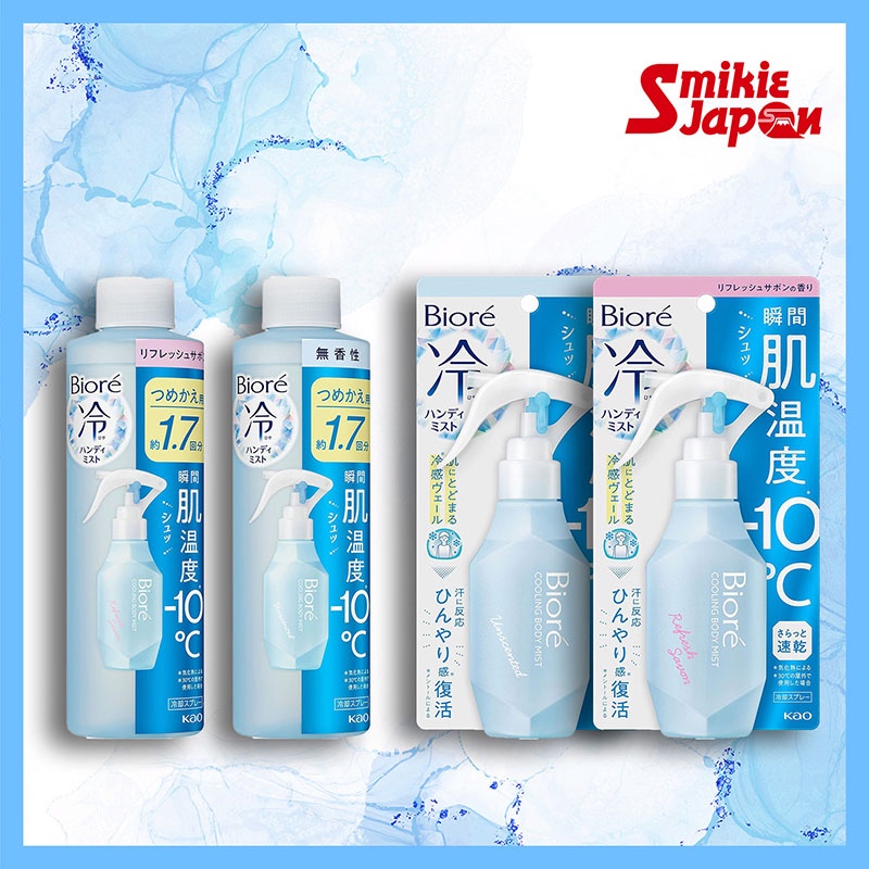 Biore Cool Handy Mist Unscented / Refreshing Soap Fragrance / Refill ...