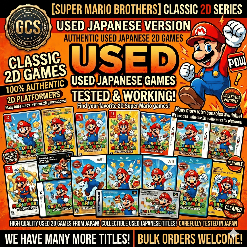 [Used] Variation Super Mario Bros. Main Game 2D Series Nintendo Japan ...
