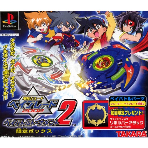 Bakuten Shoot Beyblade 2002 - Ps1 | Shopee Brasil