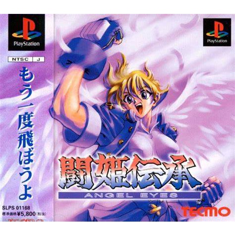 Angel Eyes - Ps1 | Shopee Brasil