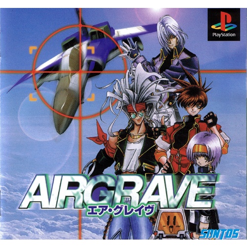 Air Grave - Ps1 | Shopee Brasil