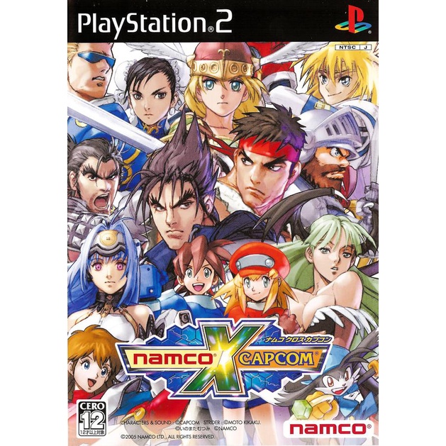 Namco Vs. Capcom (PS2) | Shopee Brasil