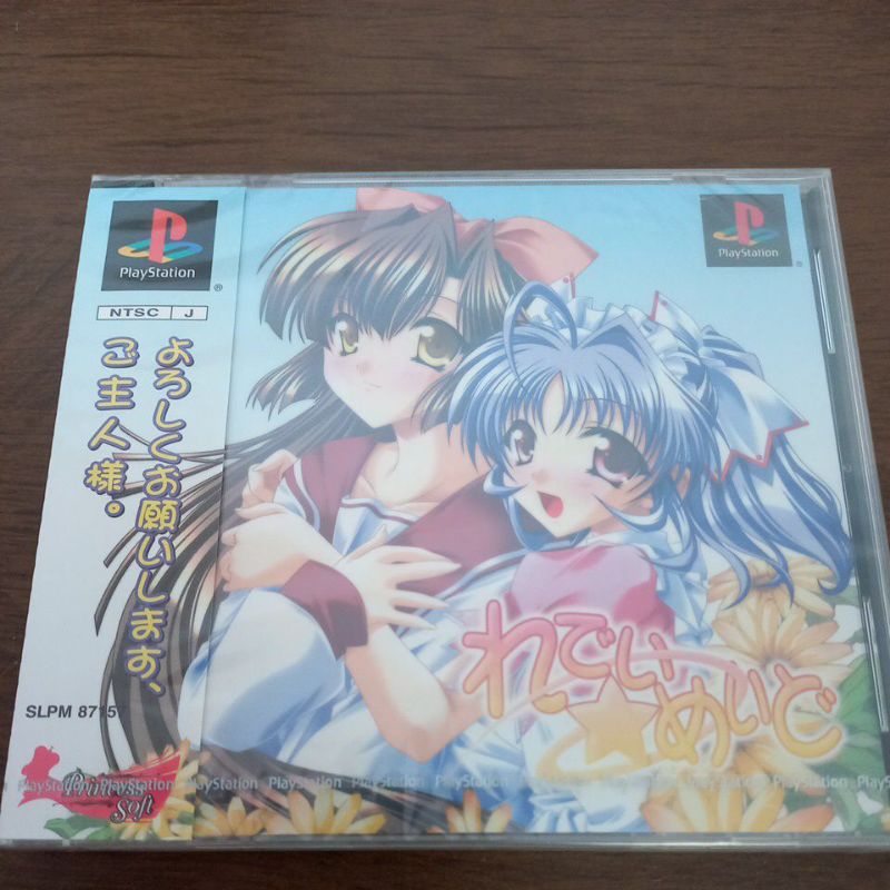 Lady maid ps1 original japones | Shopee Brasil