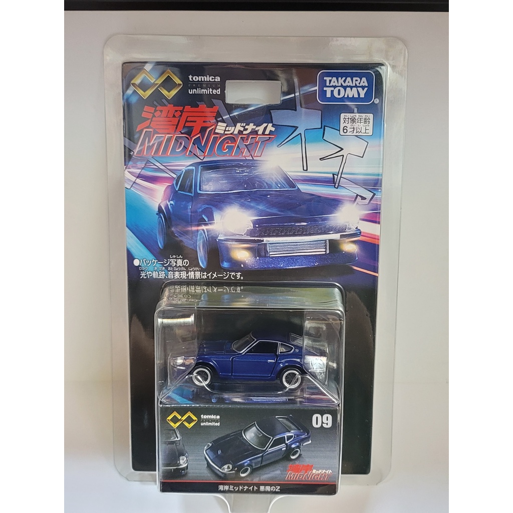 Tomica Premium Unlimited 09 Wangan Midnight Devil Z Nissan Fairlady Z32 ...