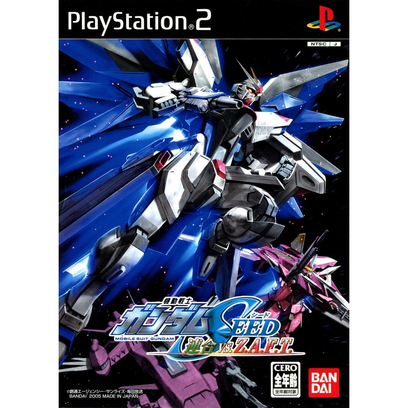 Mobile Suit Gundam Seed Never Ending Tomorrow (PS2) | Shopee Brasil