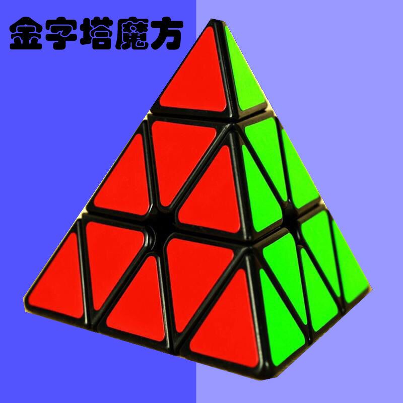 Pyramid Rubik's Cube Elementary School Students Kindergarten ...