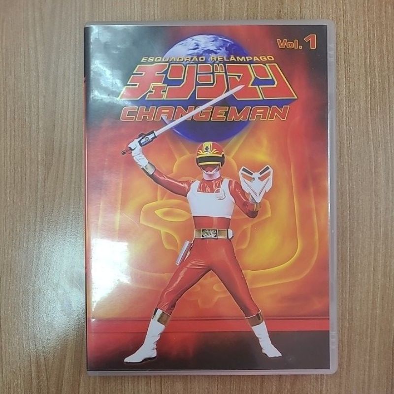 DVD Esquadrão do Relâmpago Changeman | Shopee Brasil