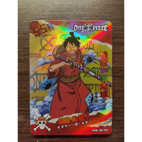 Luffy SSR - Cartas colecionáveis do one piece | Shopee Brasil