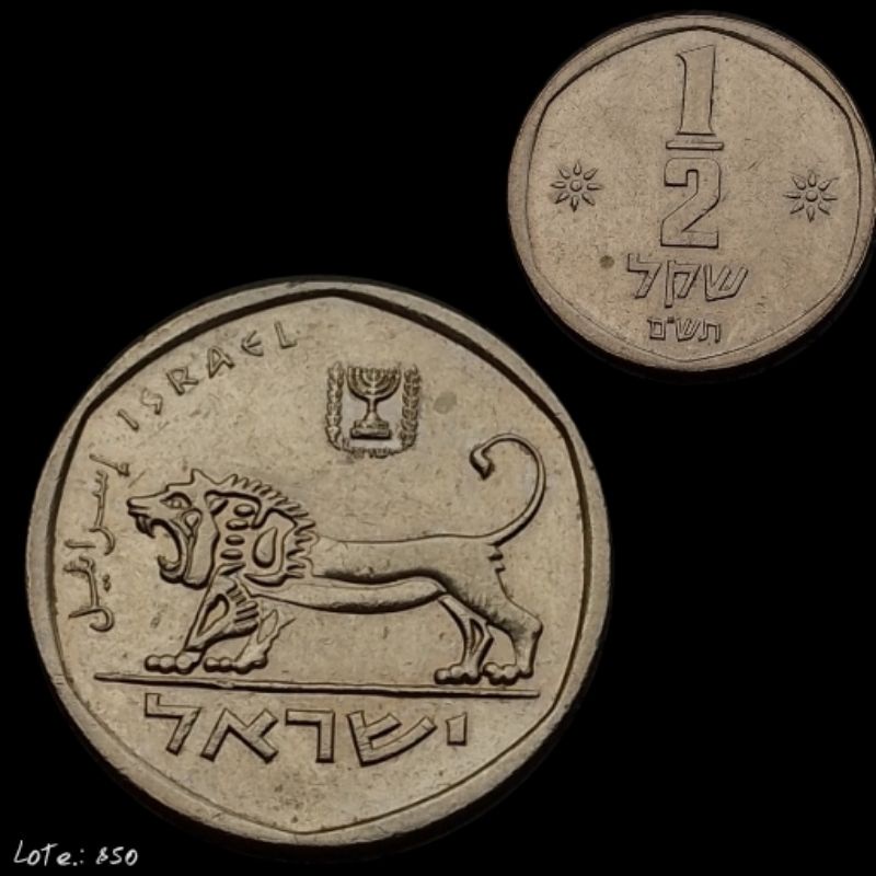 L.: 1402 - Moeda antiga Israel 1/2 Shequel. | Shopee Brasil