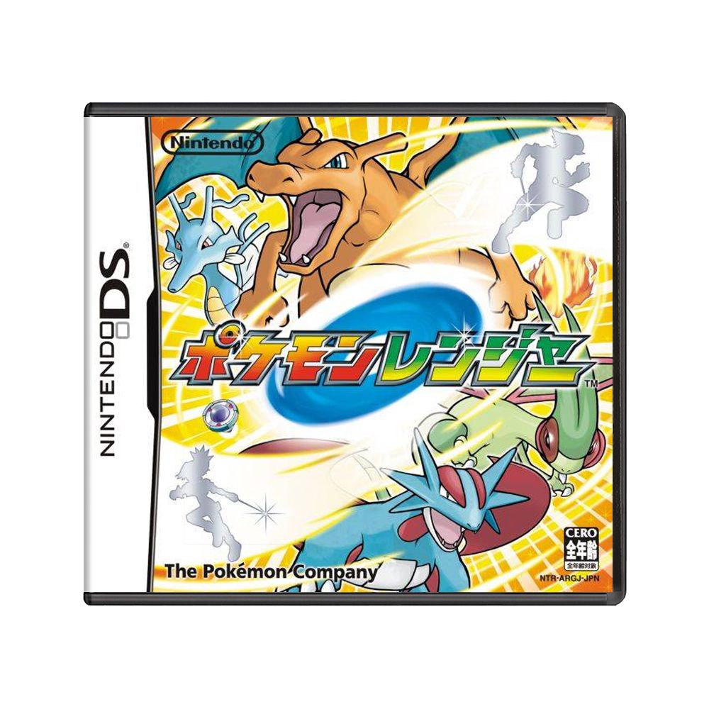 Jogo Pokemon Ranger - DS (Japonês) | Shopee Brasil