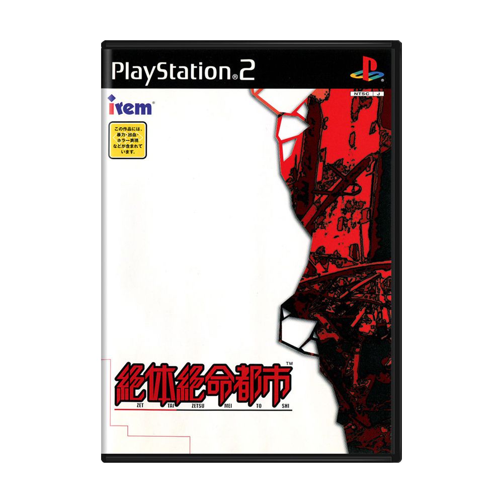 Jogo Zettai Zetsumei Toshi - PS2 (Japones) | Shopee Brasil
