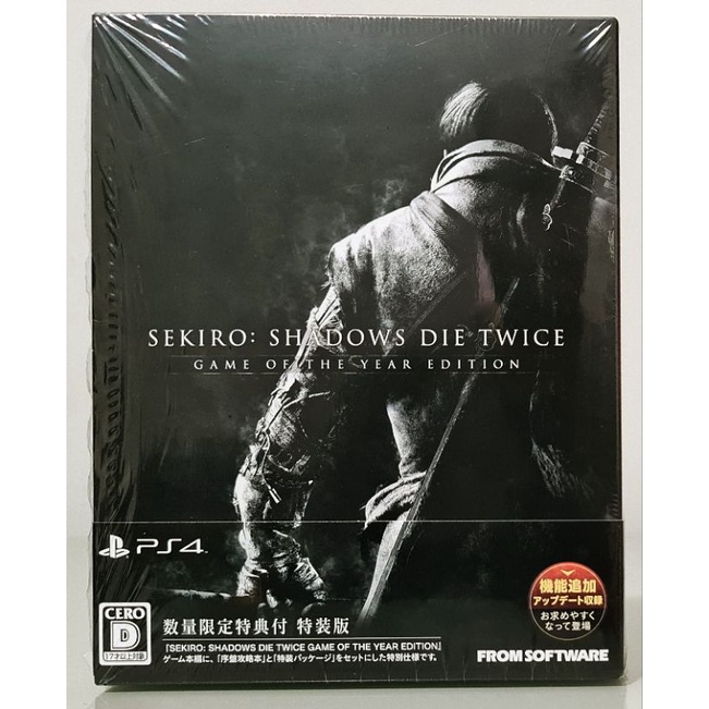 Sekiro ps4 Game of the year edition edição Japonesa LACRADO - Escorrega ...