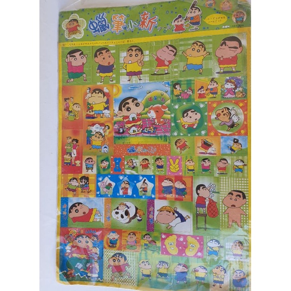 Adesivo Grande Chin Chan 25,5 cmx 32cm | Shopee Brasil