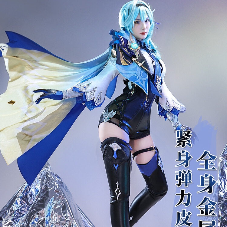 Rolecos Genshin Impact cos Eula cosplay Yujie Jogo De anime Fantasia ...