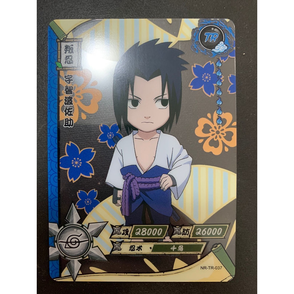 Carta/Figurinha Naruto Oficial Importado - SASUKE - NR-TR-037 | Shopee Brasil
