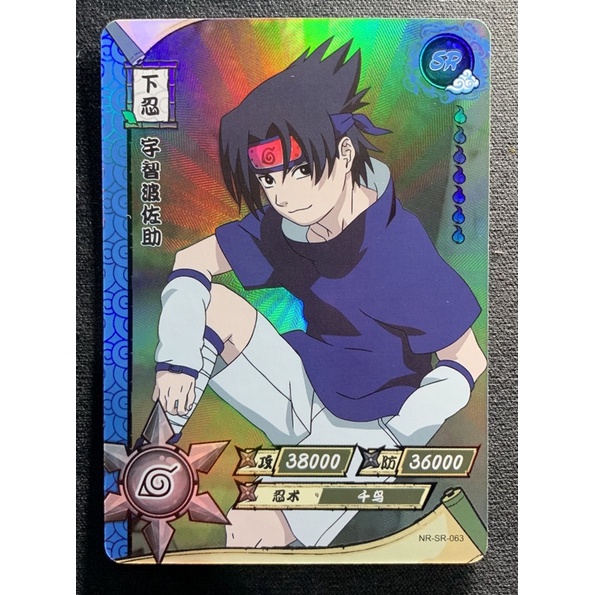 Carta Naruto Oficial Importado (Sasuke) NR-SR-063 | Shopee Brasil