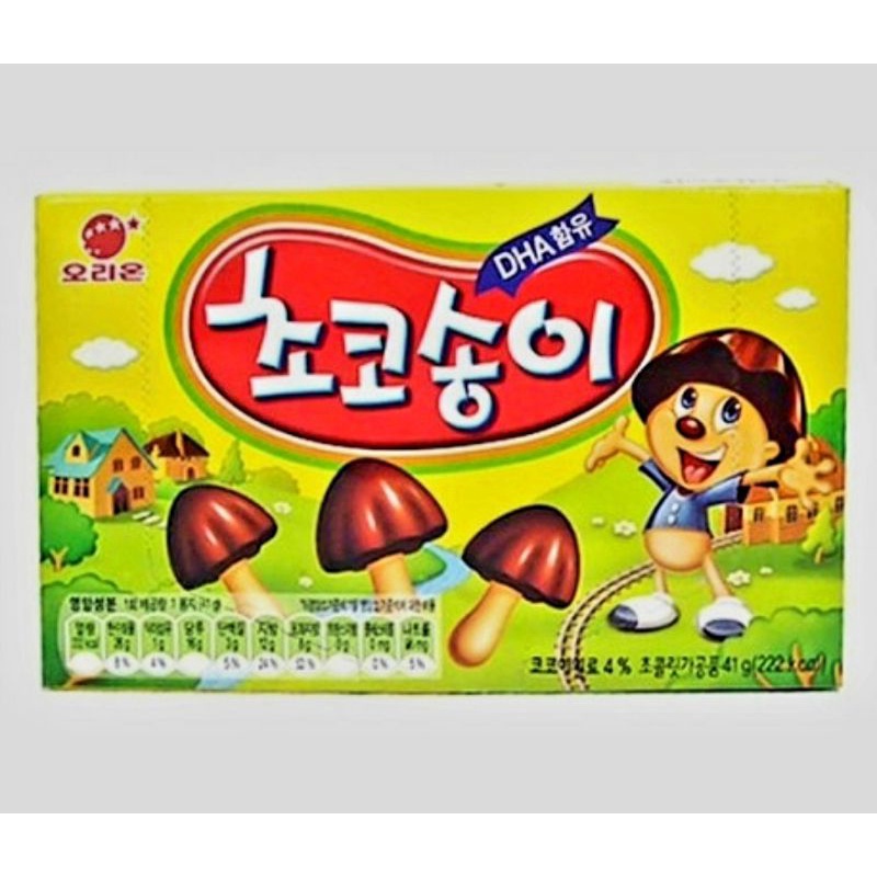 Biscoito Cogumelo Chocolate Choco Boy Zangle Orion 50g | Shopee Brasil